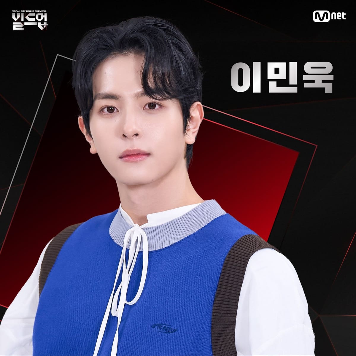 MNET’s Build Up: Contestants list, ages, release schedule, & all we ...