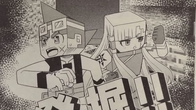 "Let's wait for the anime now": Minecraft fan shares official manga ...
