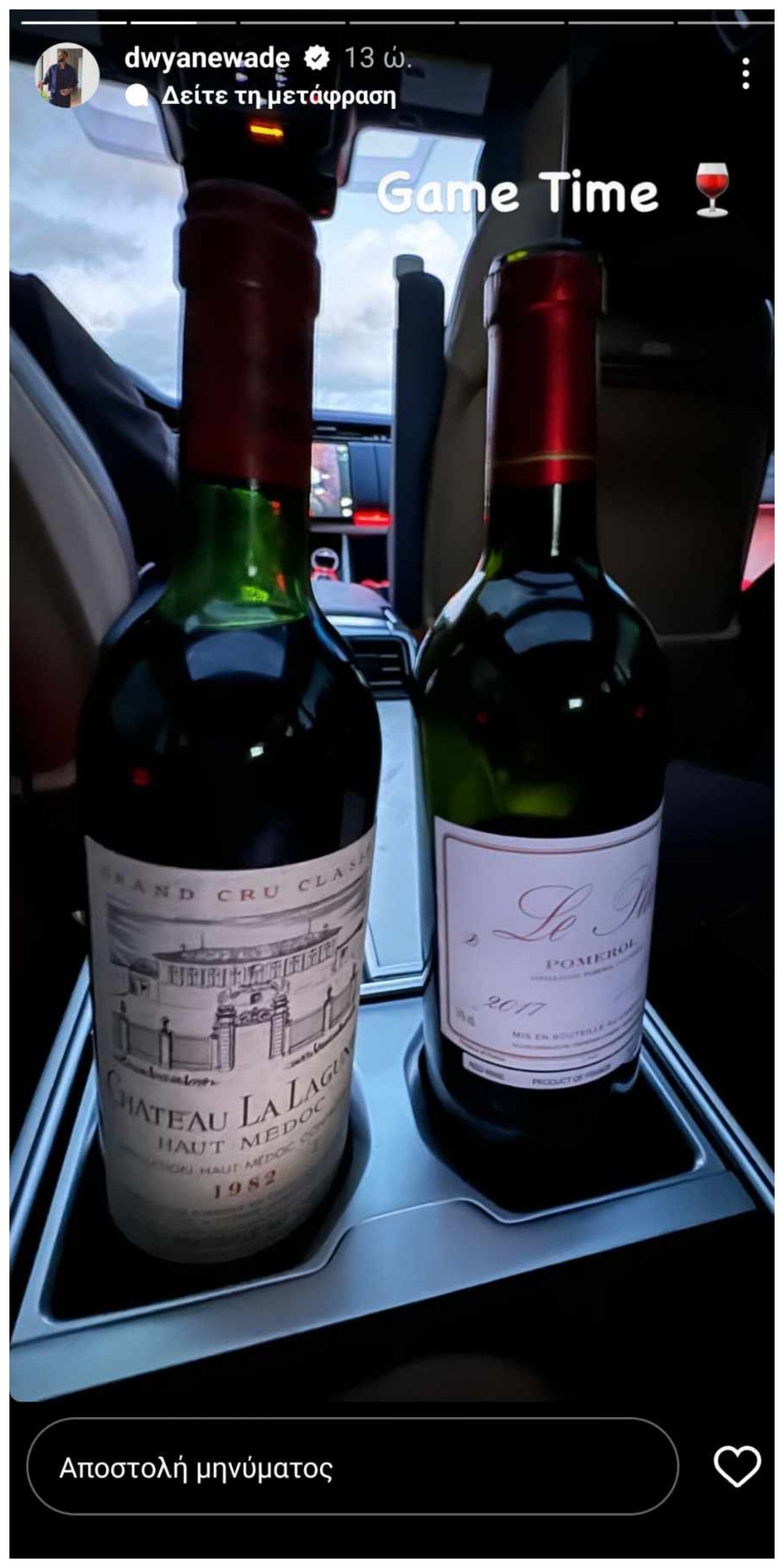 Dwyane Wade gets ready for Lakers-Heat showdown with $600 deluxe wine ...