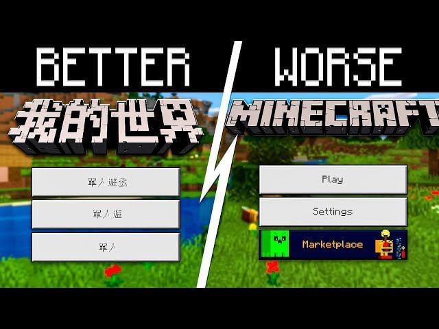 Minecraft China Edition : Liste De Toutes Les Différences - Tech ...