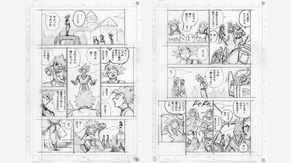 Dragon Ball Super chapter 102 previews Goku vs Gohan