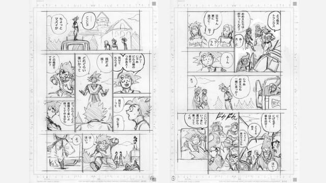 Dragon Ball Super chapter 102 previews Goku vs Gohan