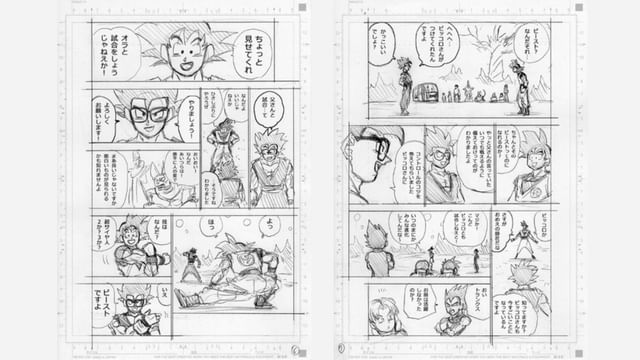 Dragon Ball Super chapter 102 previews Goku vs Gohan