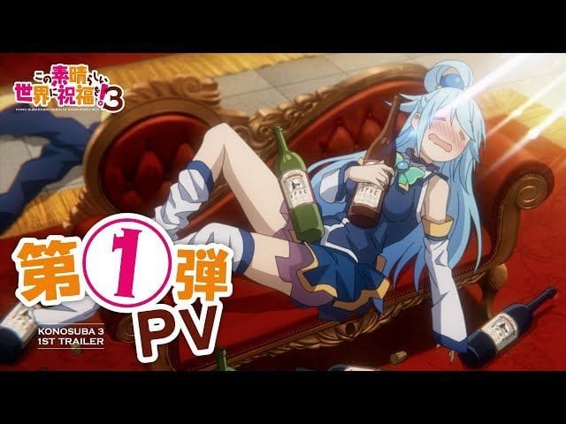 Konosuba season 3 reveals new key visual ahead of premiere