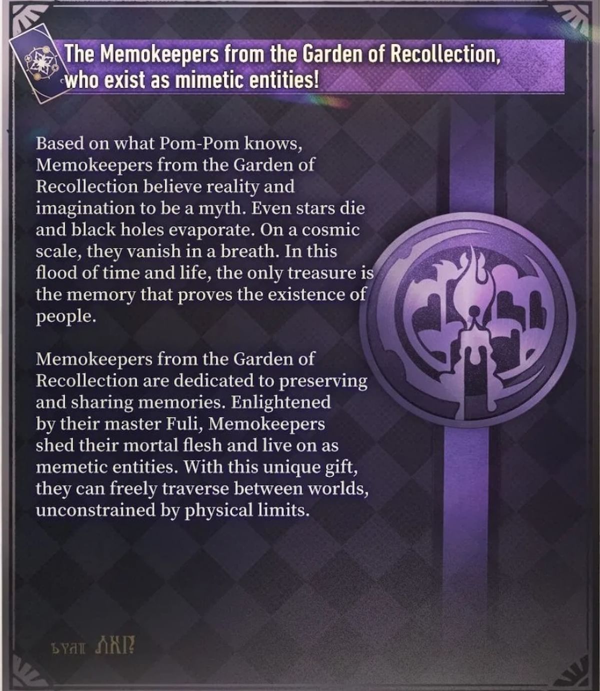 Garden of Recollection in Honkai Star Rail 2.0: Faction members, path ...