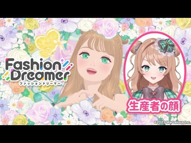 "My ultimate goal is to fill the world with cuteness" - Veyond's Emera on becoming a VTuber ...