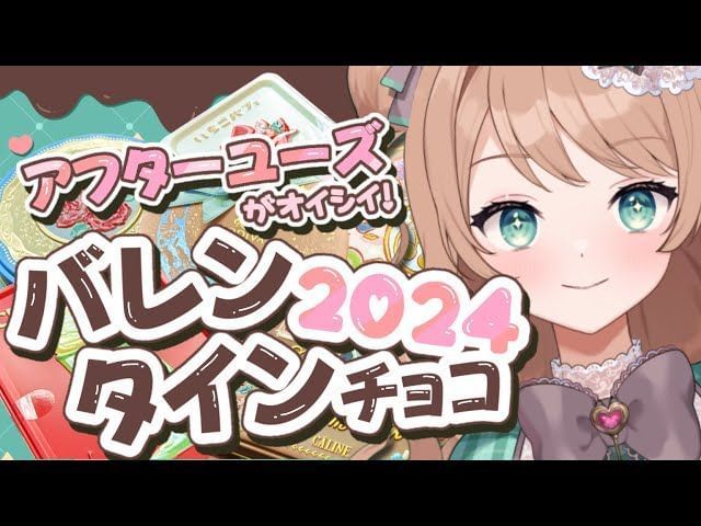 "My ultimate goal is to fill the world with cuteness" - Veyond's Emera on becoming a VTuber ...