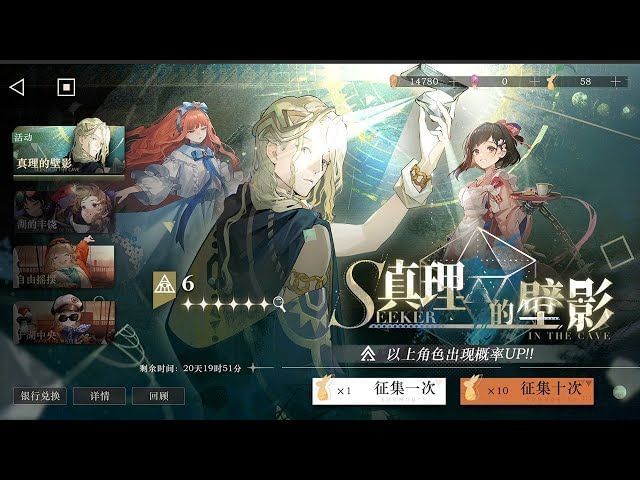 6 in Reverse 1999: Skill overview, best teammates, and more