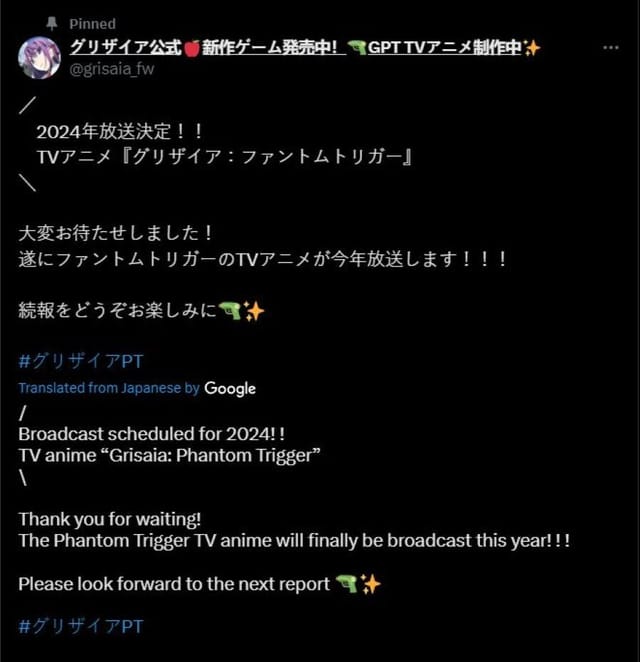 Grisaia: Phantom Trigger anime confirms 2024 release with a visual