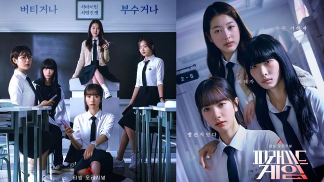 Pyramid Game: Ending explained and season 2 renewal possibility explored