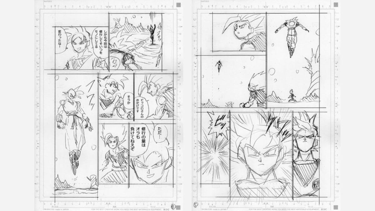 Dragon Ball Super chapter 103 ushers a new dawn for the franchise with ...