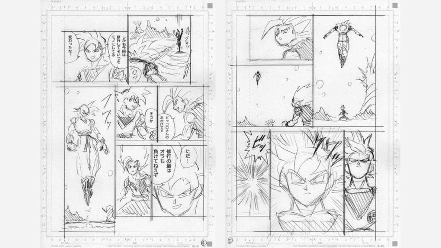 Dragon Ball Super chapter 103 ushers a new dawn for the franchise with ...