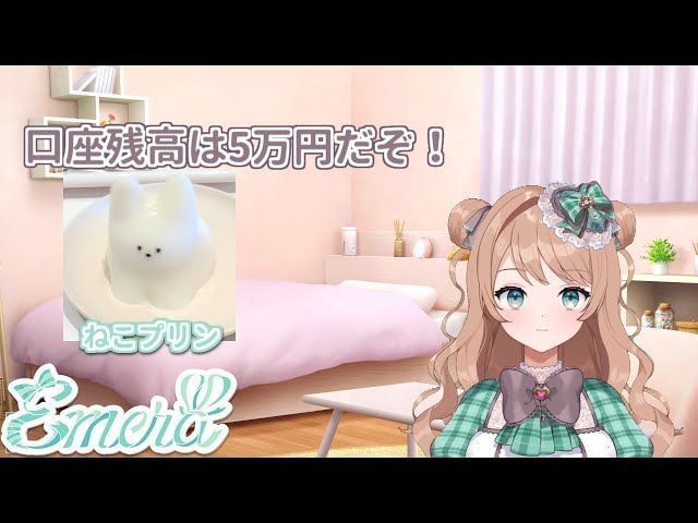 "My ultimate goal is to fill the world with cuteness" - Veyond's Emera on becoming a VTuber ...