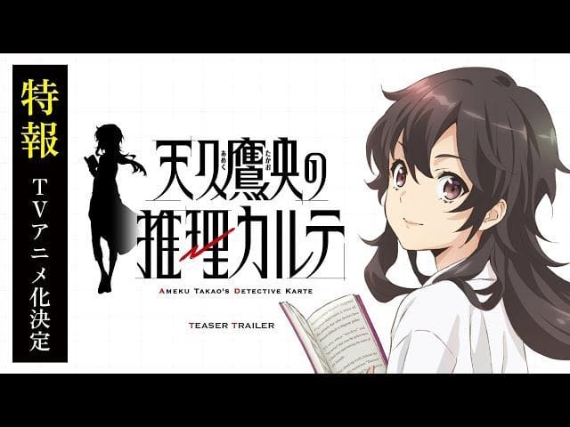 Medical murder mystery TV anime Ameku Takao's Detective Karte announced ...
