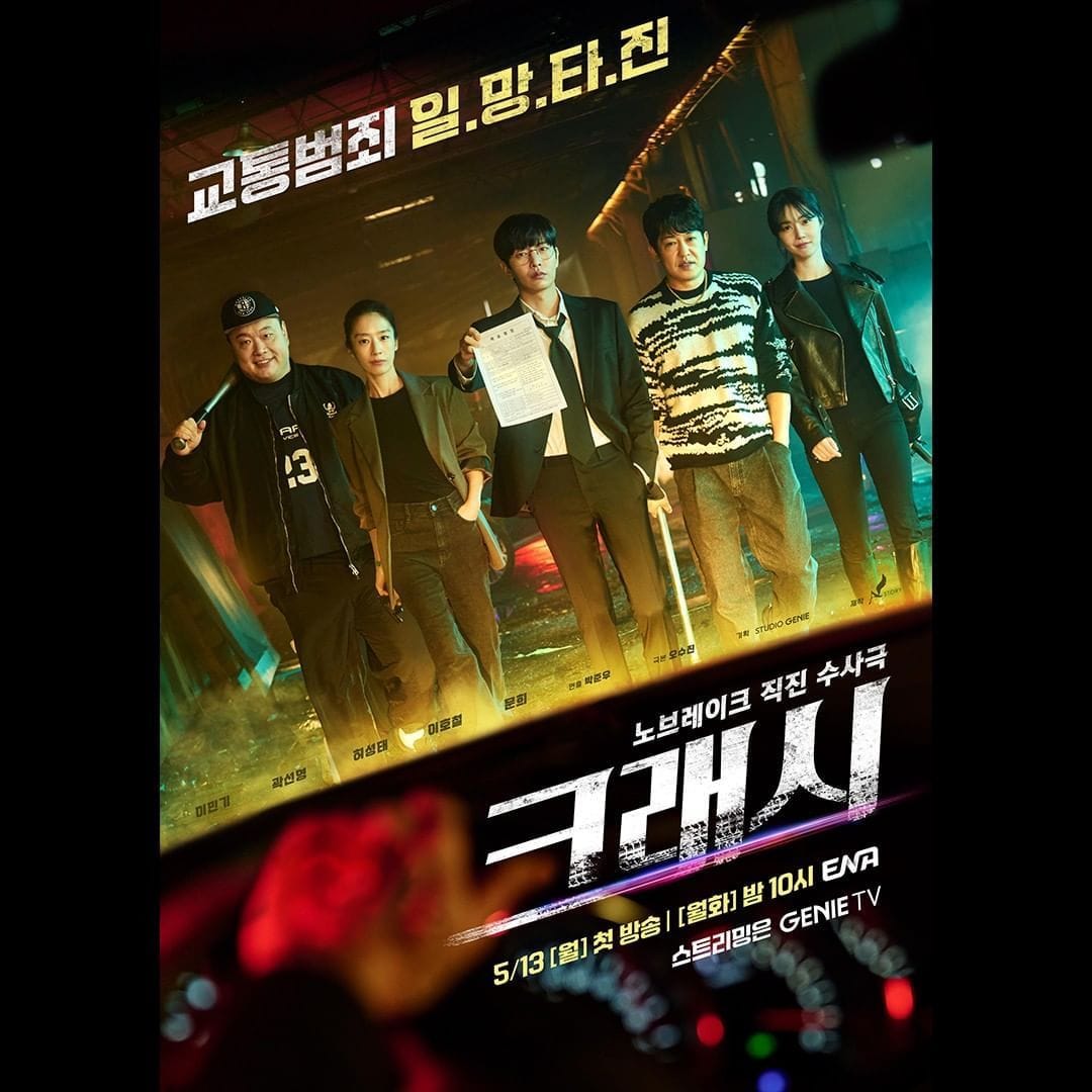 Crash: Release date, plot, cast, and everything we know so far about ...