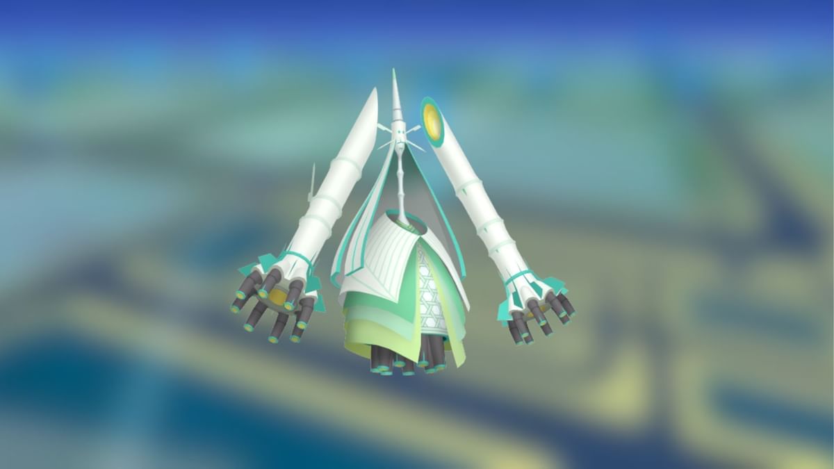 How to get Celesteela in Pokemon GO, and can it be shiny?