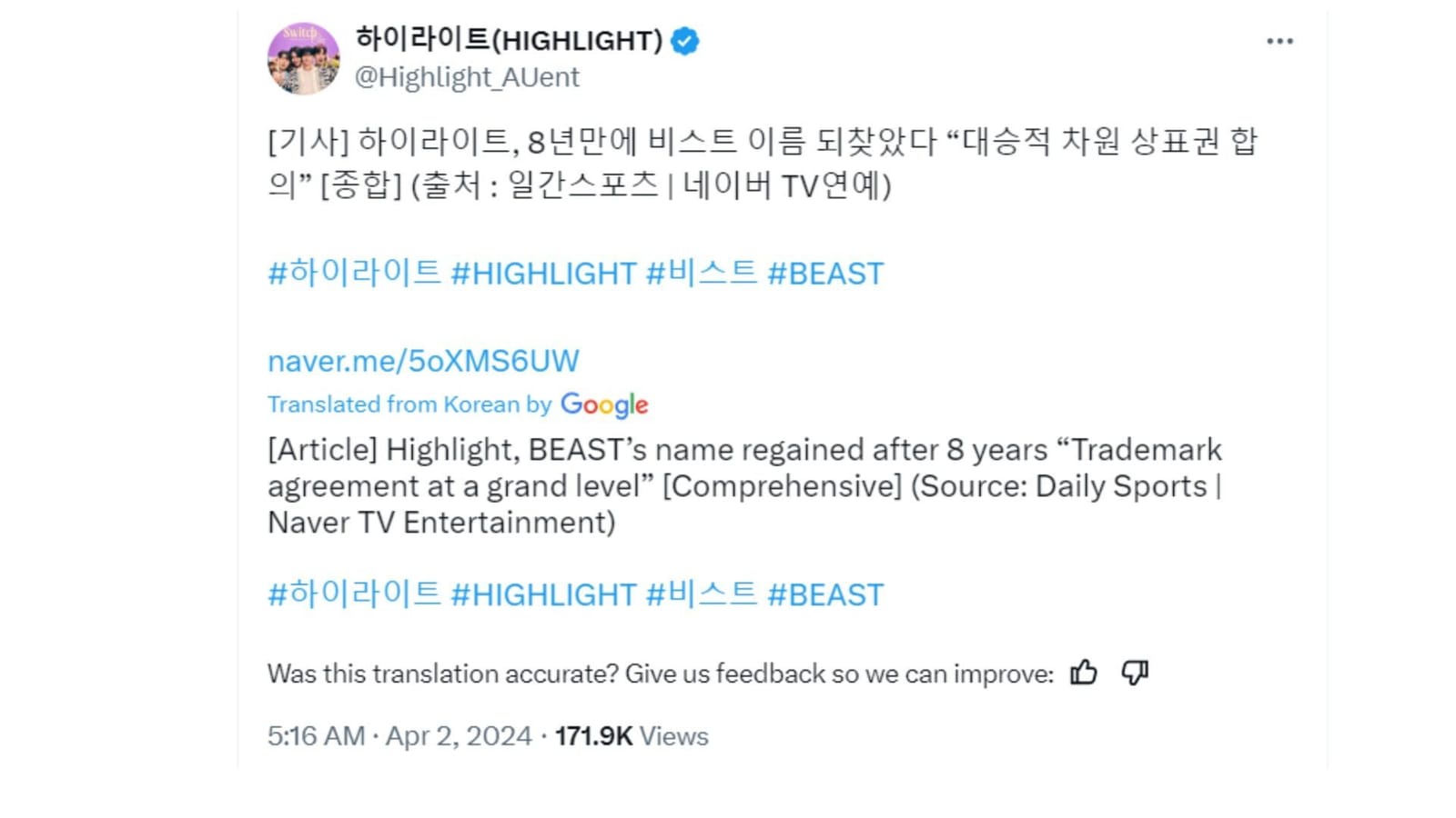 Second-generation K-pop boy group, HIGHLIGHT reclaims trademark right ...