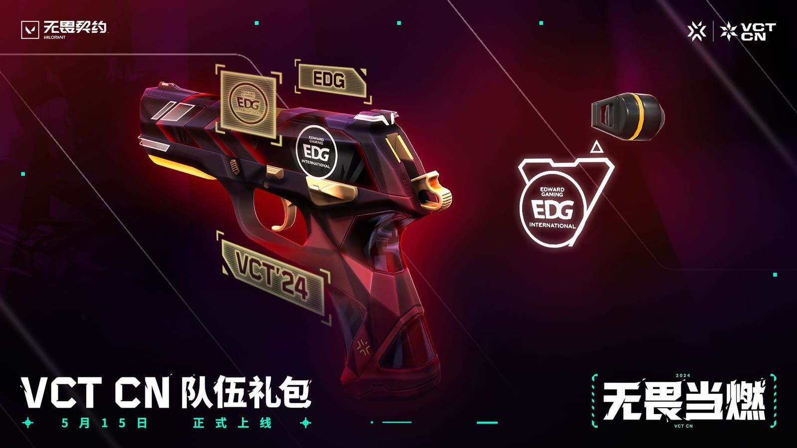 All VCT China Team Capsule skins, gun buddies, and more