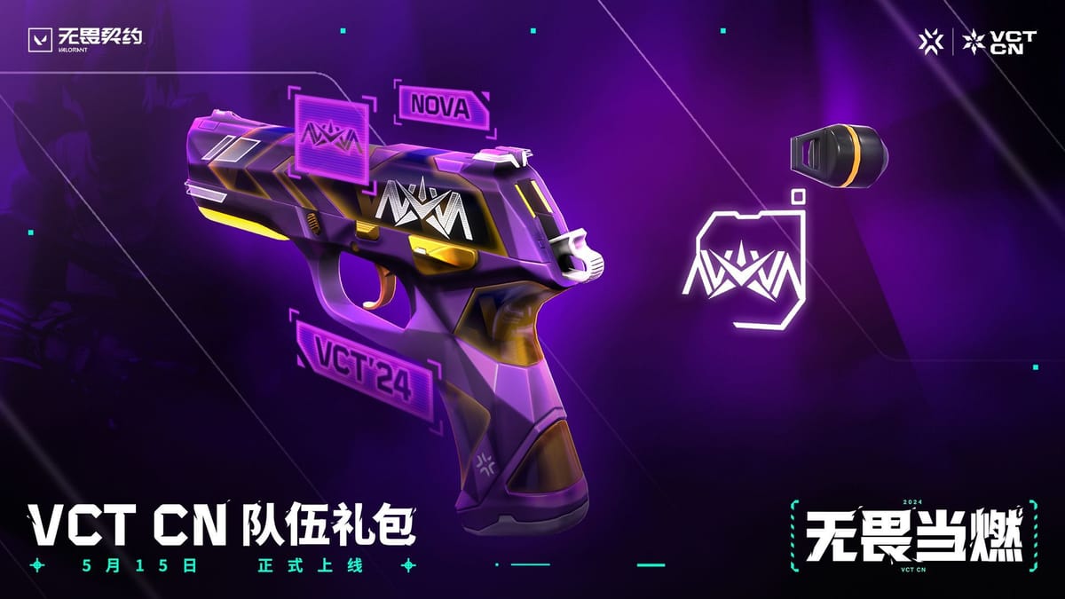 All VCT China Team Capsule skins, gun buddies, and more