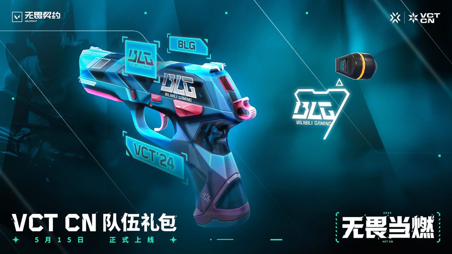 All VCT China Team Capsule skins, gun buddies, and more