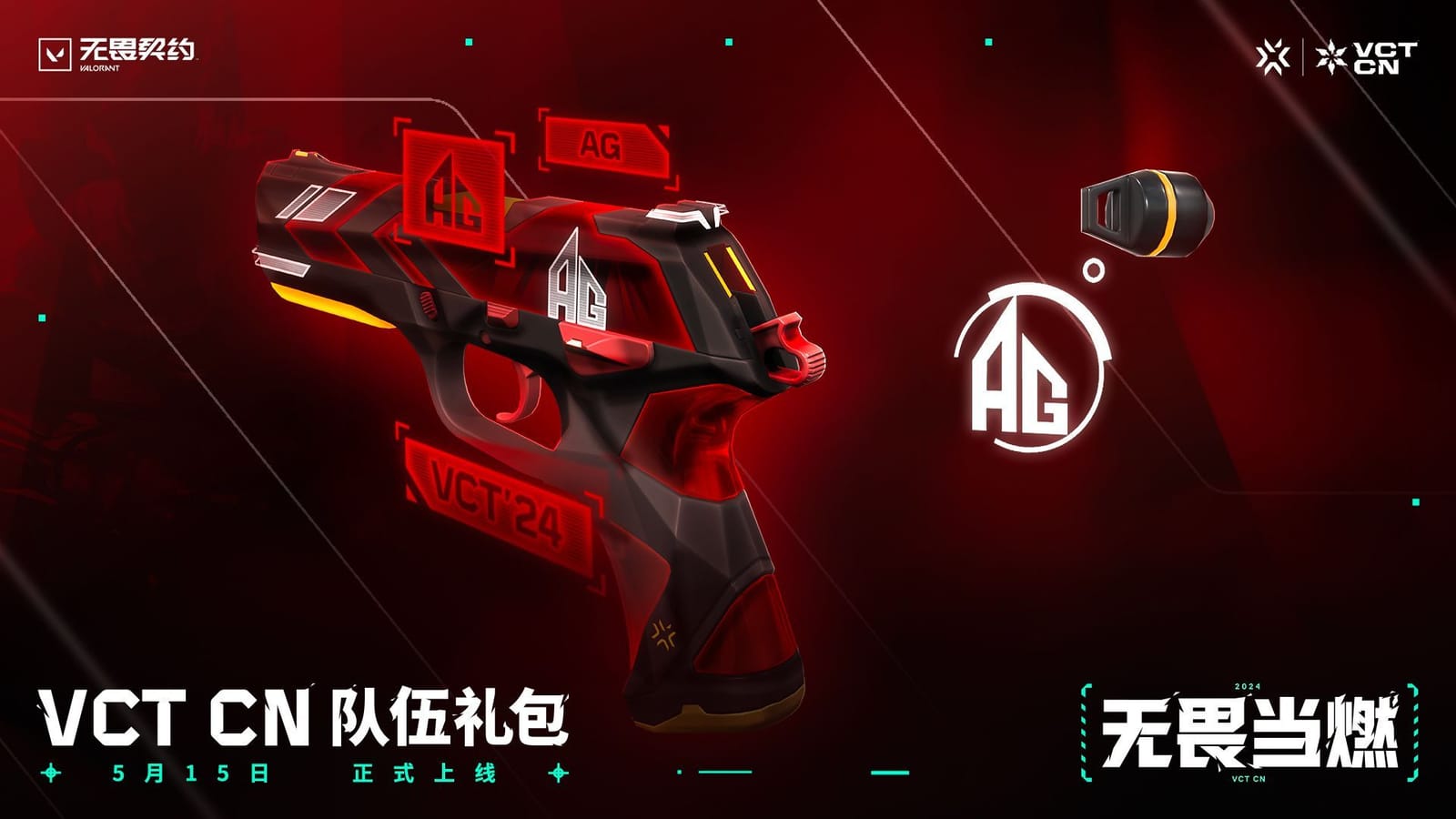 All VCT China Team Capsule skins, gun buddies, and more