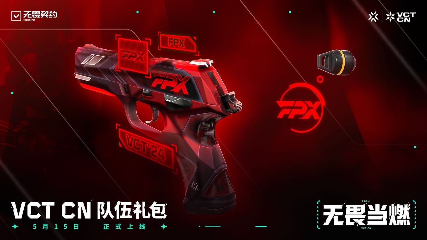 All VCT China Team Capsule skins, gun buddies, and more