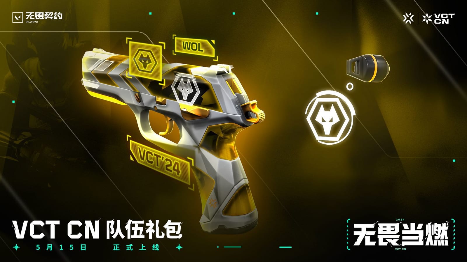 All VCT China Team Capsule skins, gun buddies, and more