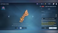 Solo Leveling Arise Seo Jiwoo build guide: Best artifacts, weapons, and ...