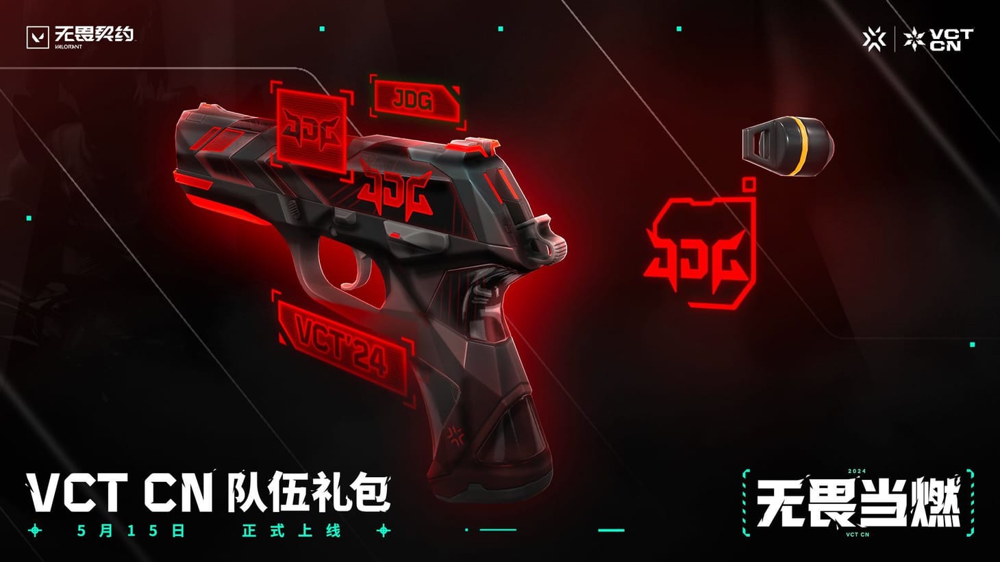 All VCT China Team Capsule skins, gun buddies, and more