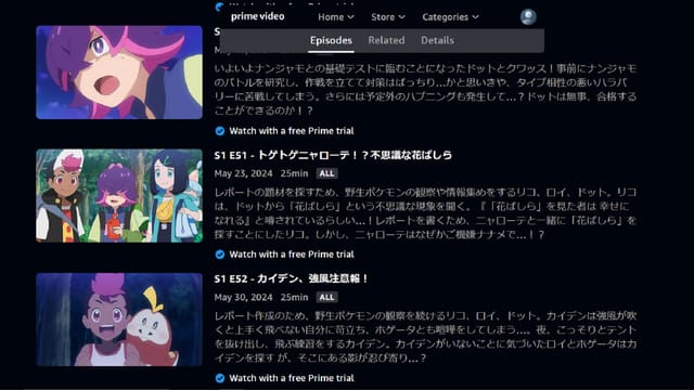 Pokemon Horizons Episode 53: Release date, where to watch, preview, and ...
