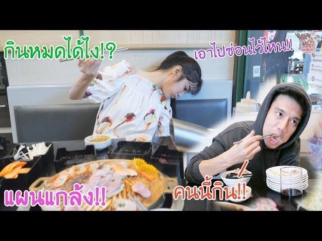 Who is Kaykai Salaider?