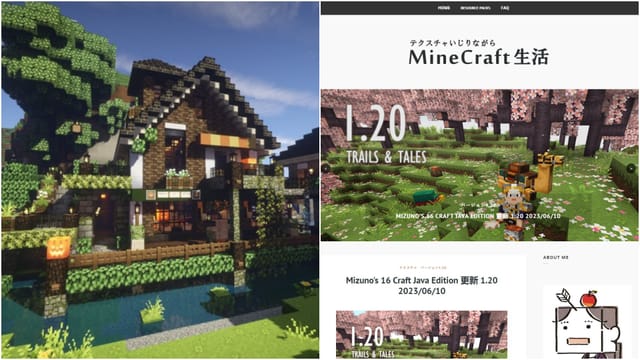 How to get Mizuno's 16 Craft texture pack in Minecraft