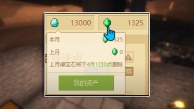 How different is Minecraft China Edition from Java and Bedrock?