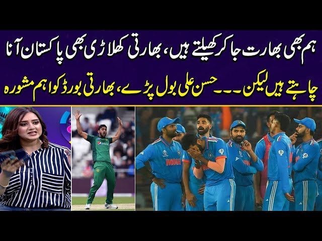 "If India doesn’t want to come, we’ll play without them" - Hasan Ali on ...