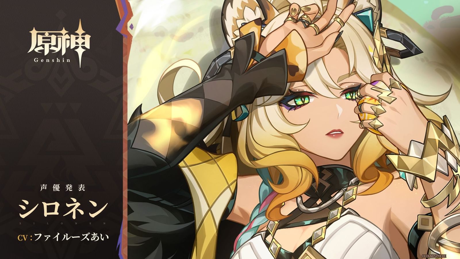 Xilonen VA in Genshin Impact: English, Japanese and all voice actors