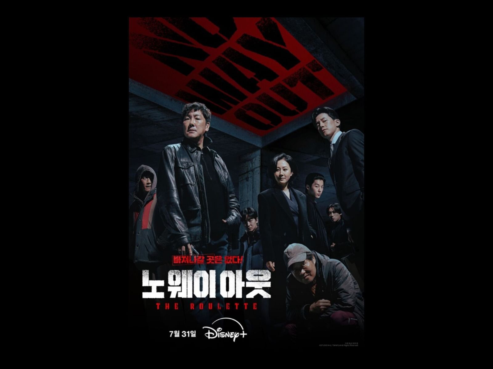 No Way Out: Release date, plot, cast, and everything we know so far ...