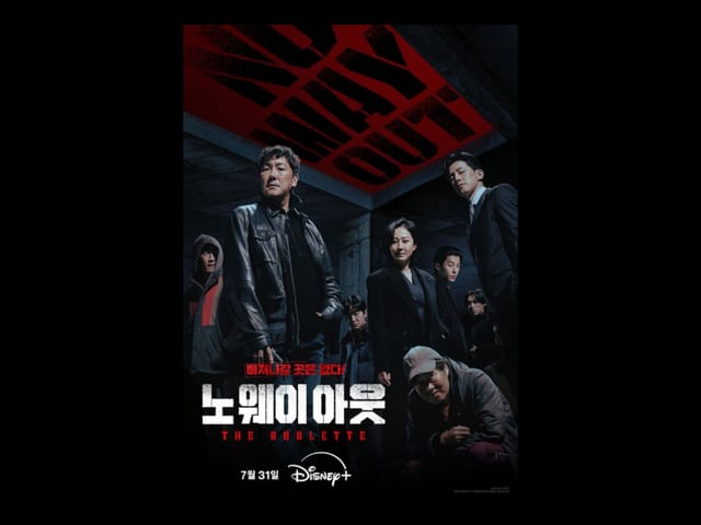 No Way Out: Release date, plot, cast, and everything we know so far ...