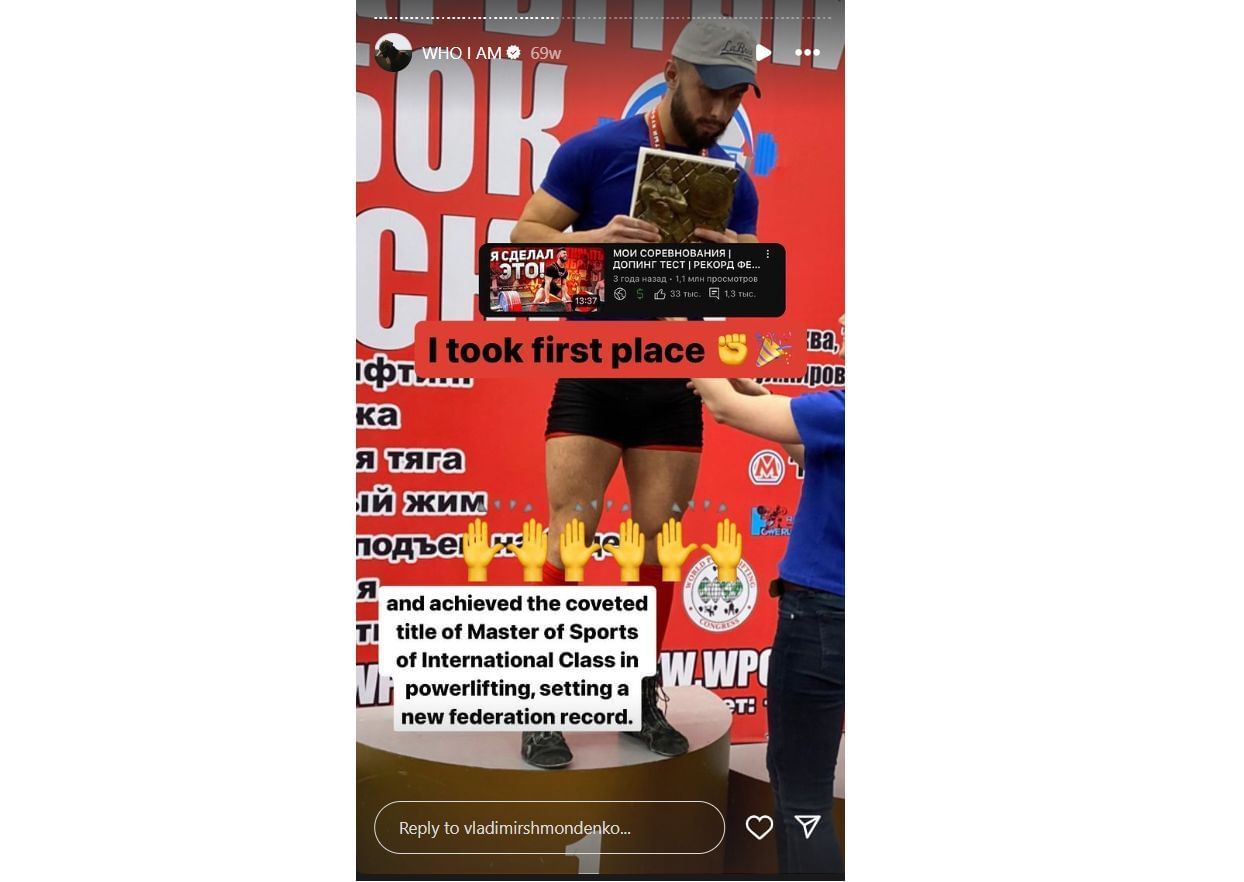 Anatoly: Is Vladimir Shmondenko aka Anatoly a professional powerlifter?