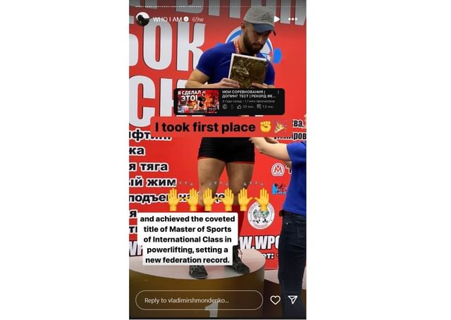 Anatoly: Is Vladimir Shmondenko aka Anatoly a professional powerlifter?