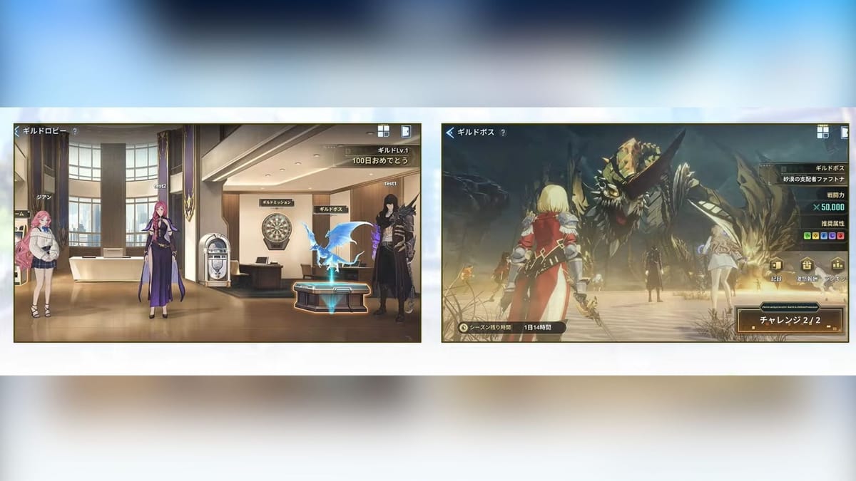 Solo Leveling Arise August 2024 update and maintenance schedule details