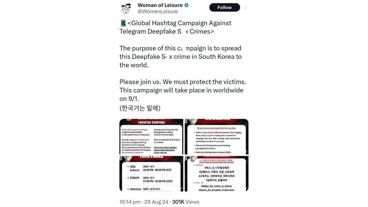 What is the New Nth Room and why is it trending in South Korea ...