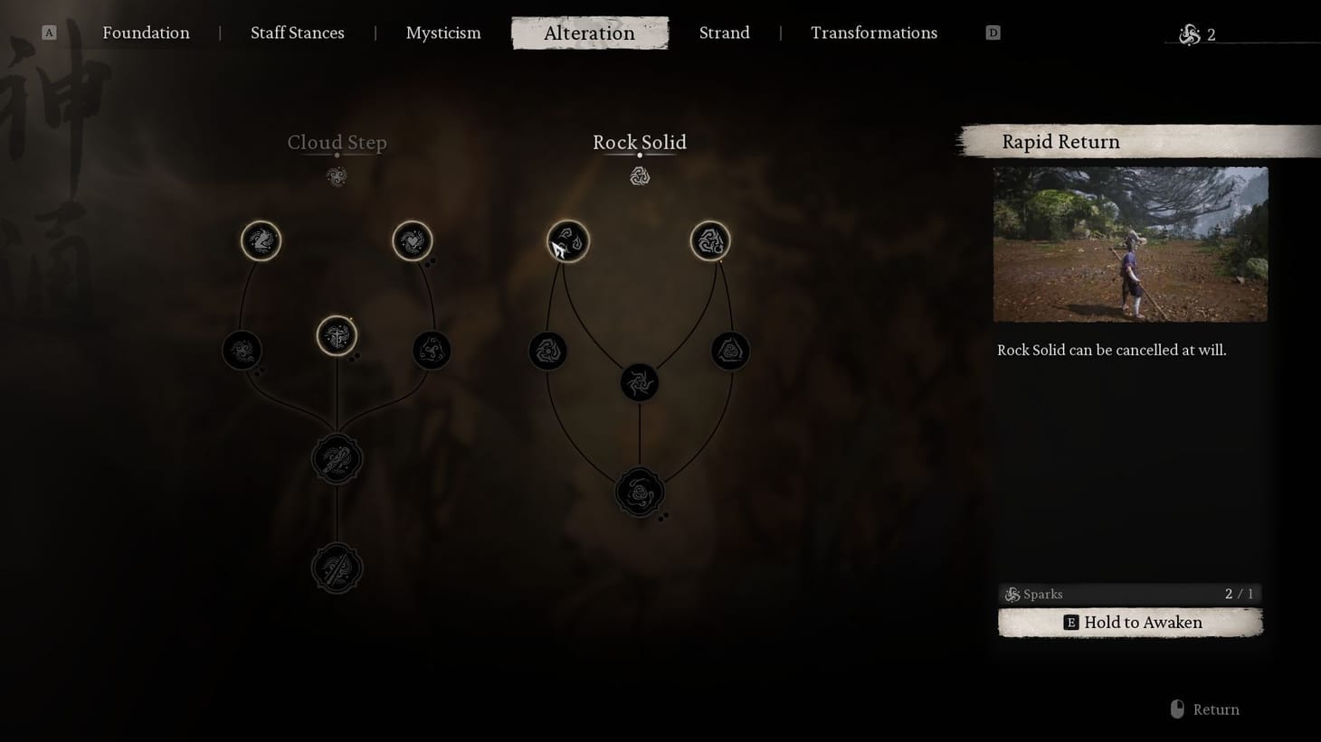 Rock Solid: How to obtain Rock Solid spell in Black Myth Wukong