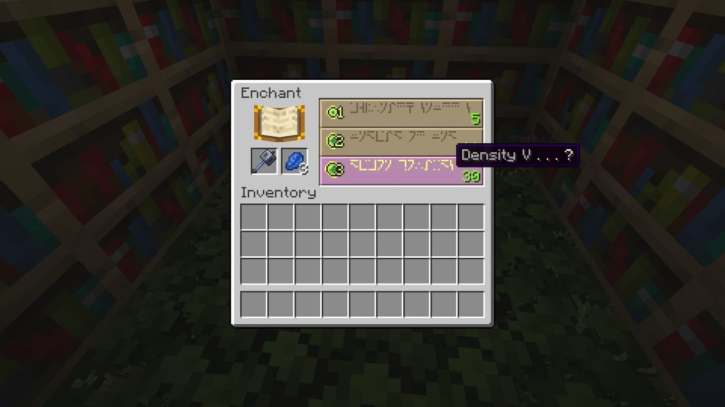 What is Minecraft Density Enchantment: What it does and How to get?