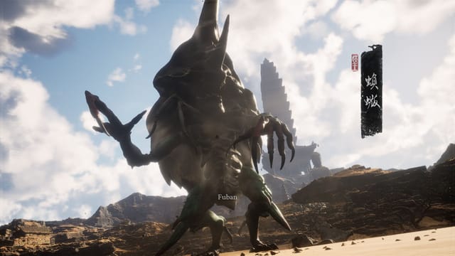 How to defeat Fuban in Black Myth Wukong