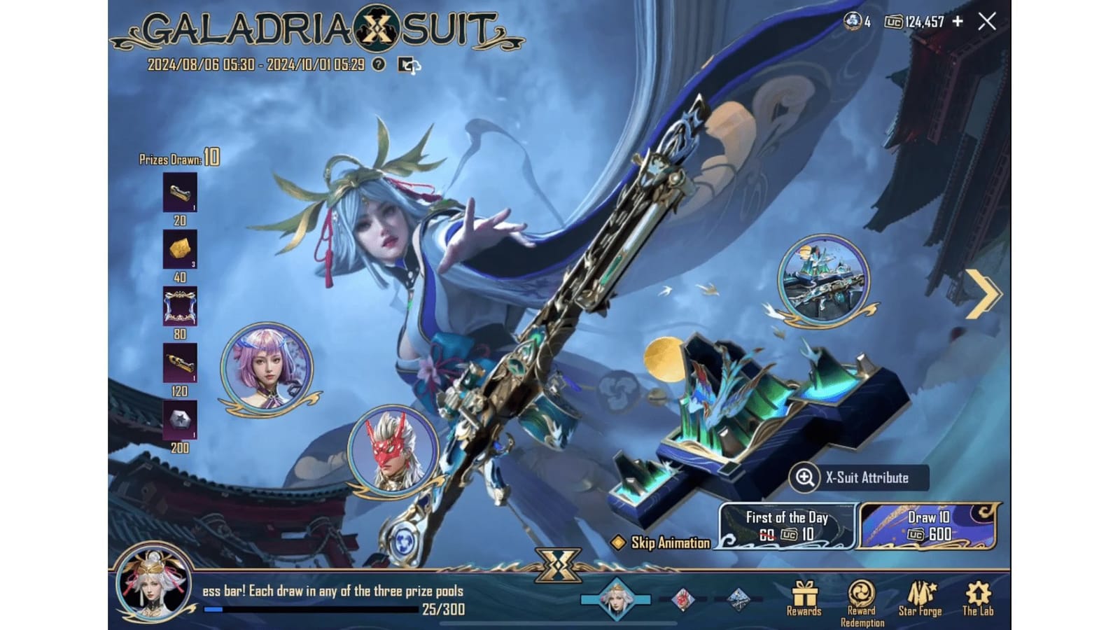 How to get Galadria X-suit in PUBG Mobile