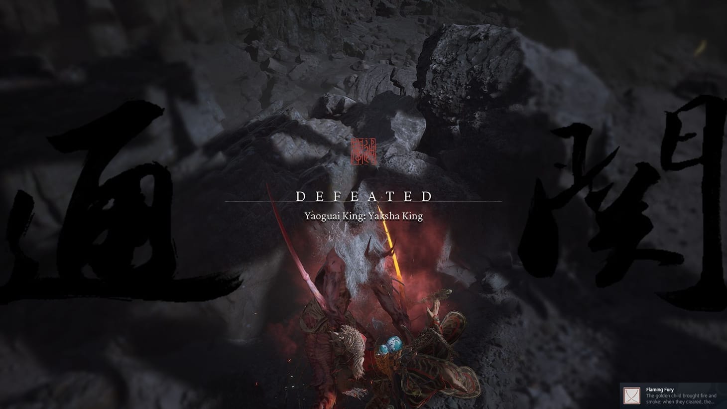 How to defeat the Yaksha King in Black Myth Wukong