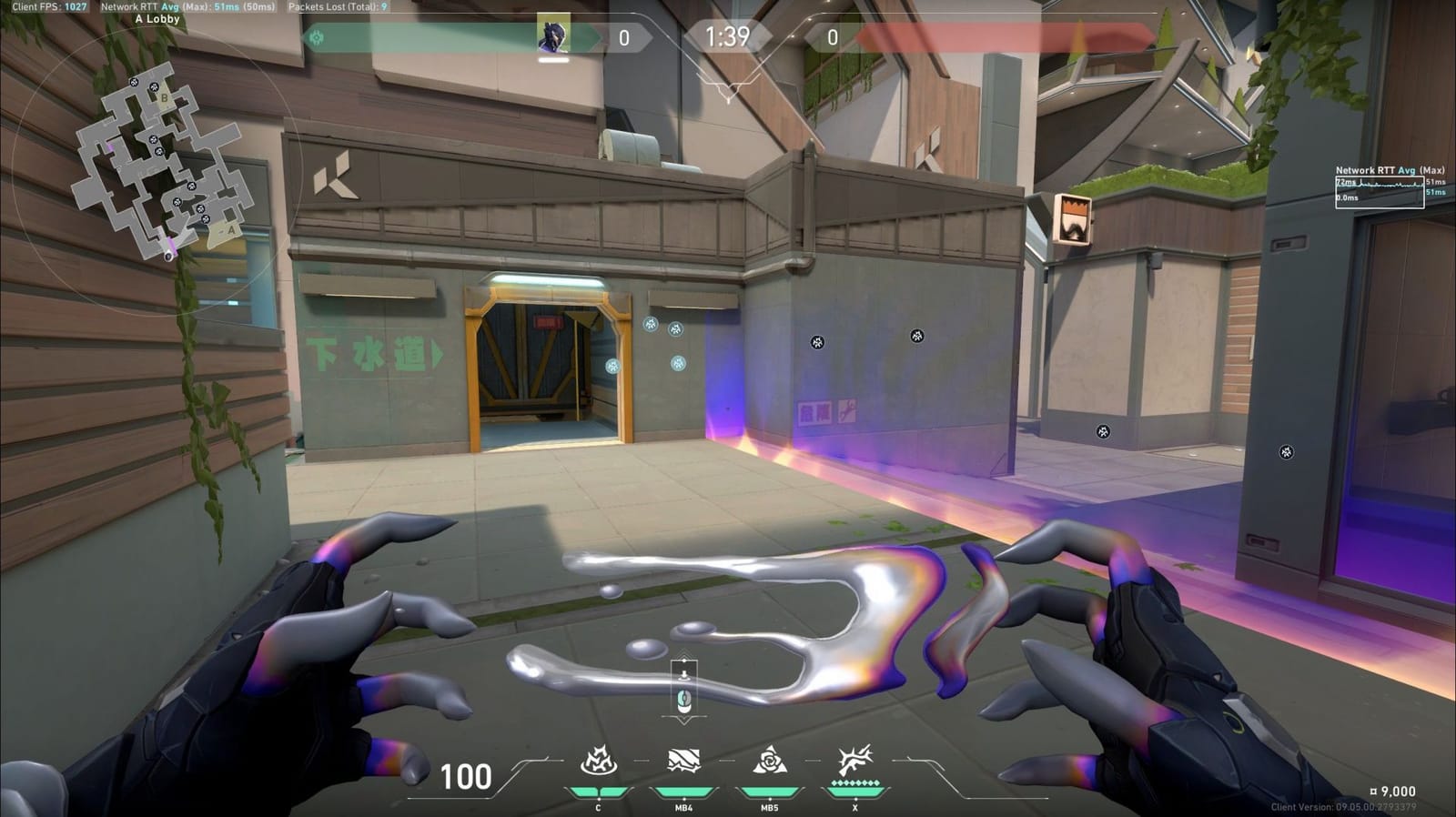 Valorant: Complete Vyse Split guide