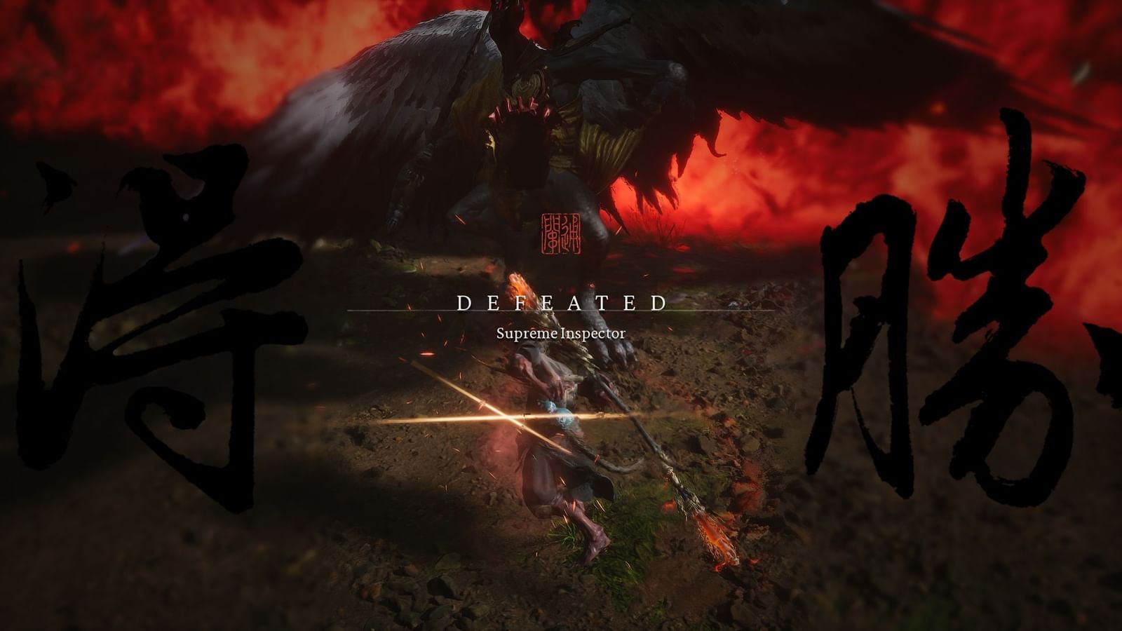 How to defeat Supreme Inspector in Black Myth Wukong