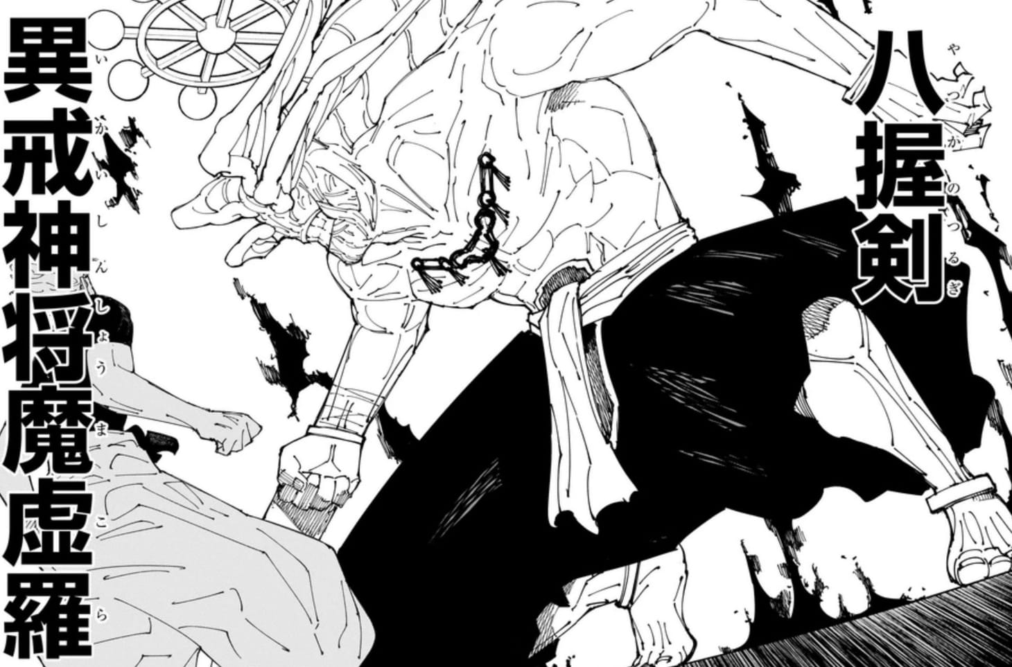 Jujutsu Kaisen timeline: The entire Shinjuku Showdown Arc ...