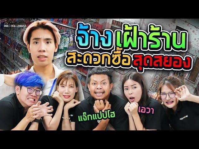 Who is SpriteDer SPD?